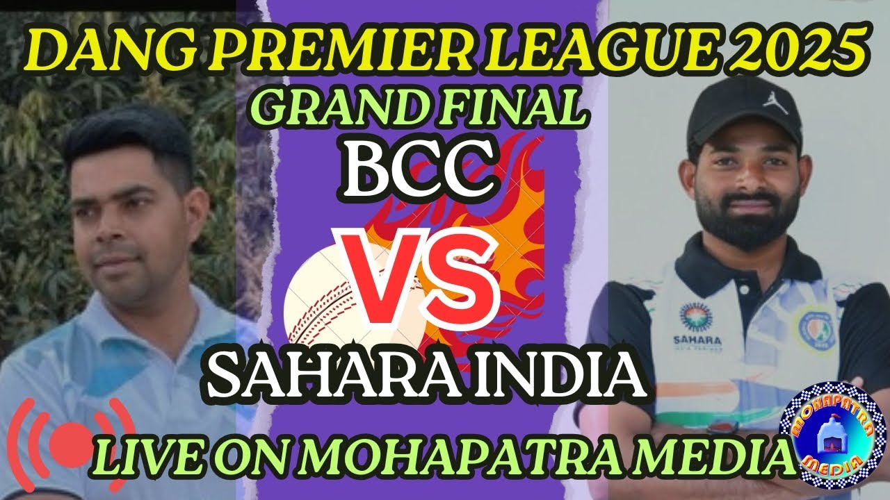 SAHARA INDIA VS BCC GRAND FINAL DANG PREMIAR LEAGUE 2025 - YouTube