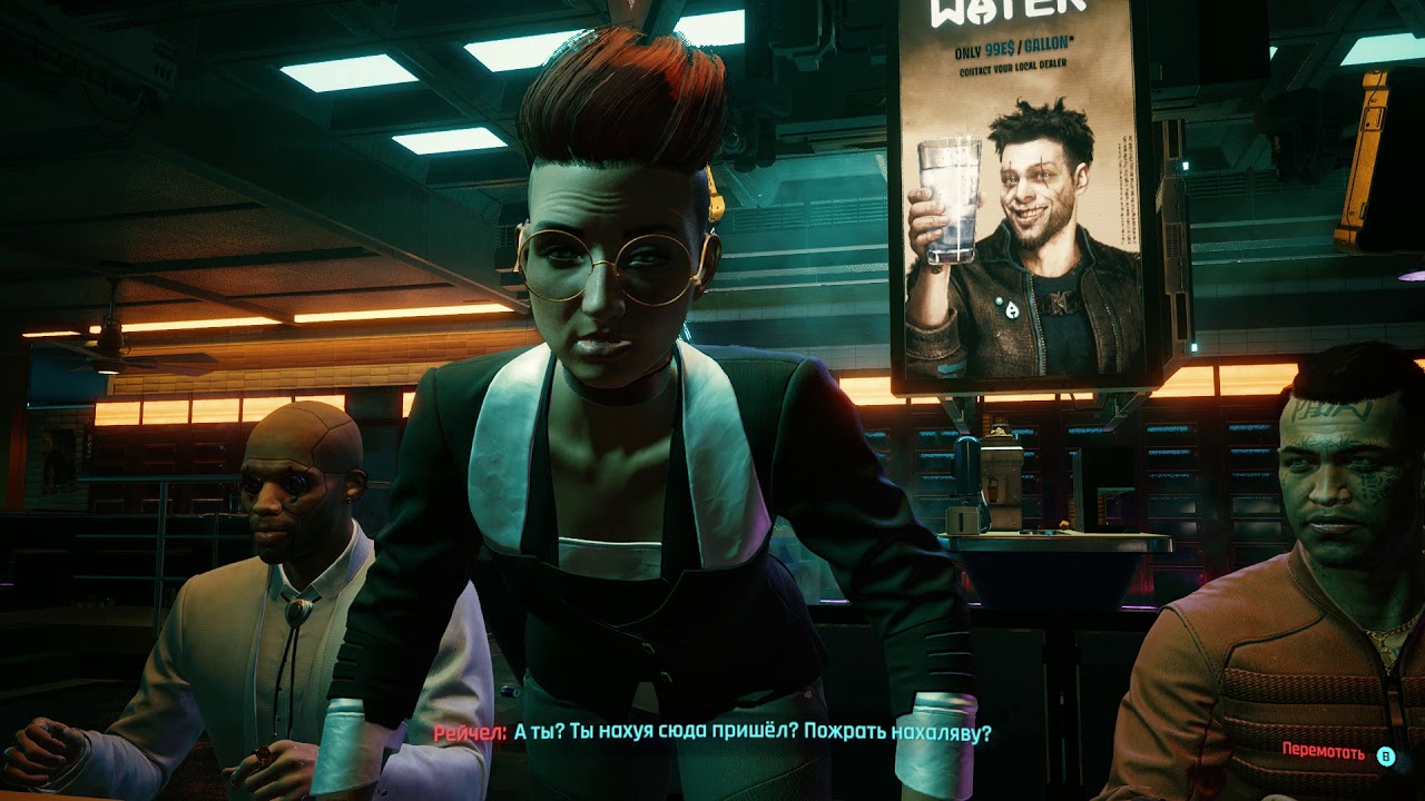 Cyberpunk 2077 Jesus pt.1 - YouTube