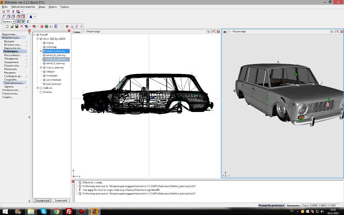 ZModeler // #3 // Экспортируем автомобиль - YouTube