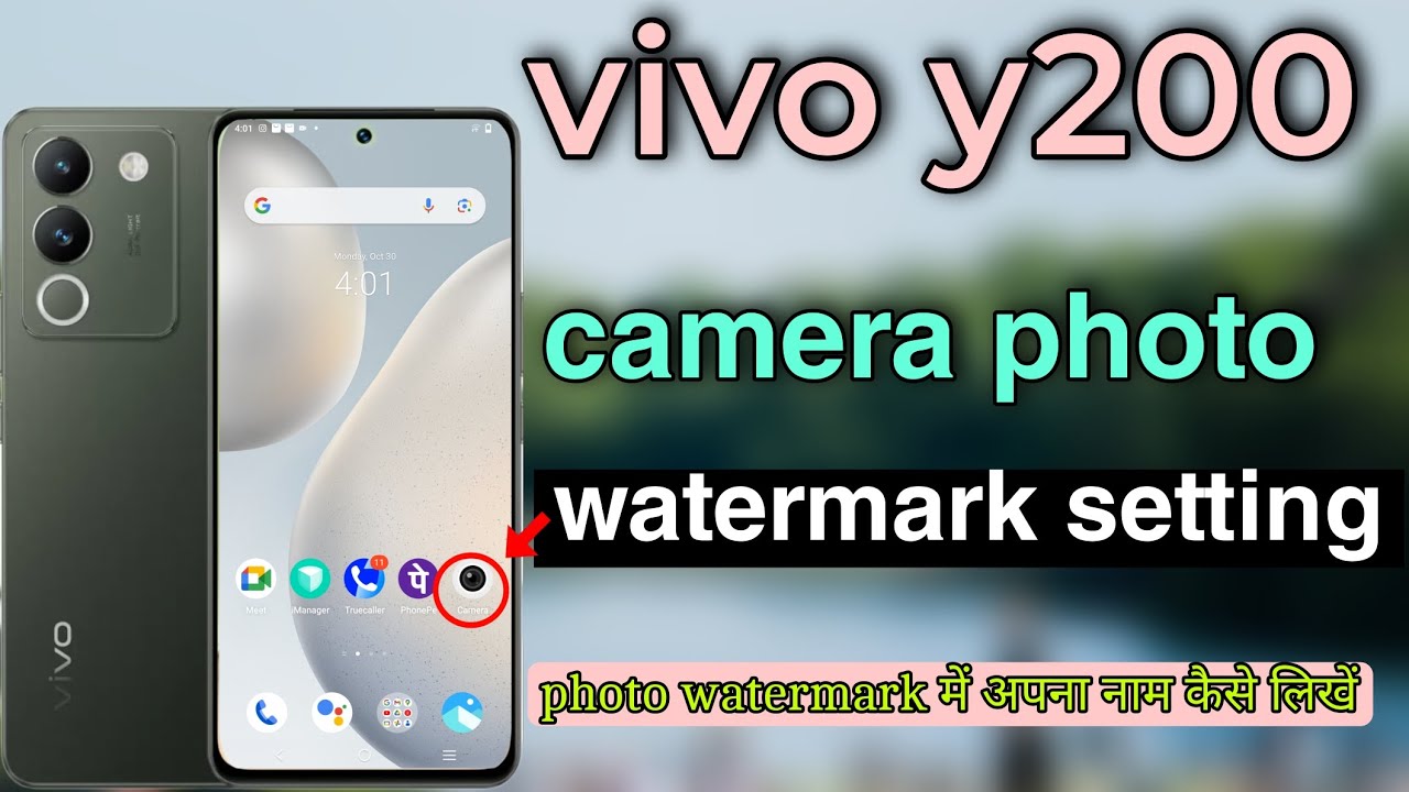 vivo y200 5g camera photo watermark setting|| vivo y200 photo watermark ...