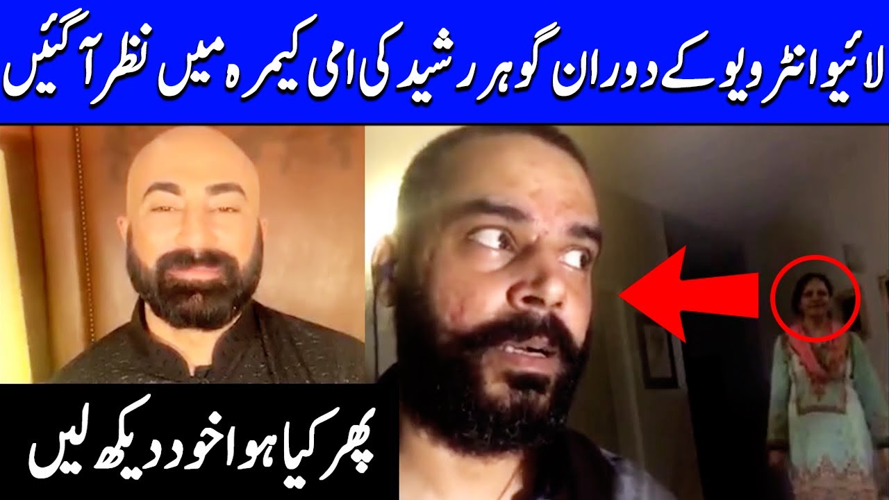 Gohar Rasheed's Mother Appeared In The Camera | HSY Live With Gohar ...