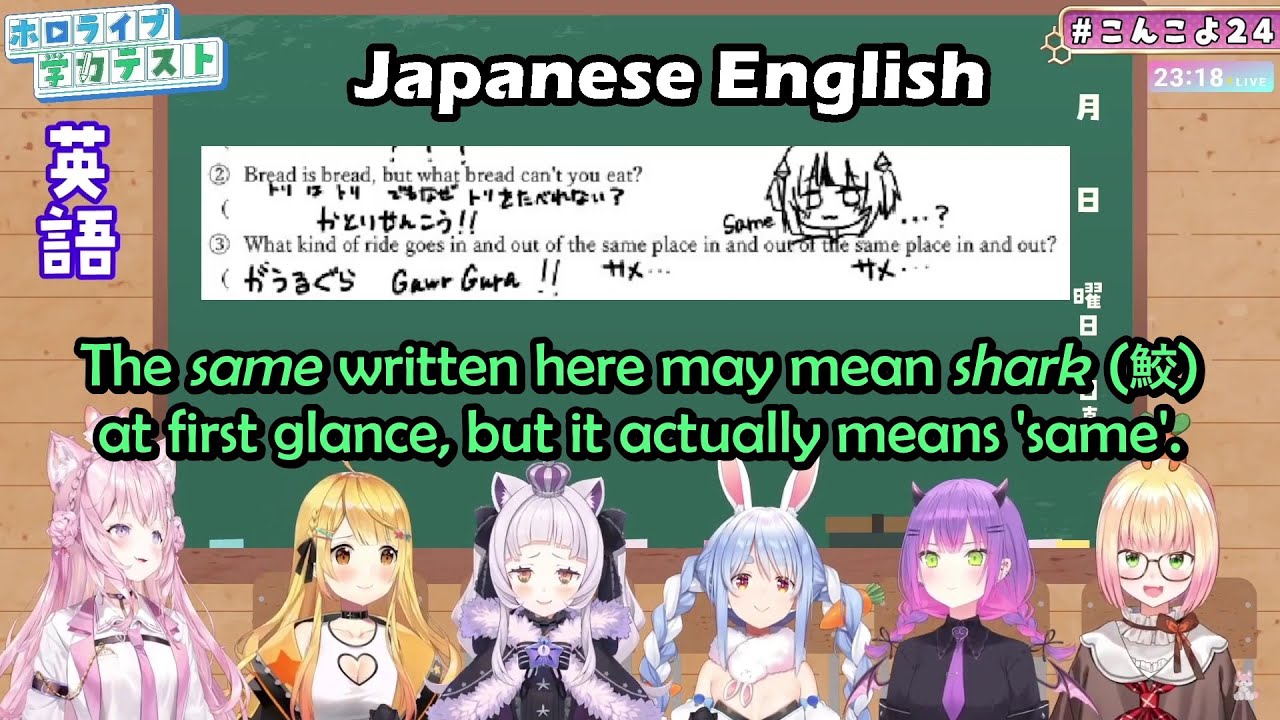 Everyone Watch Shion Got Confused When Answering Japanese Riddle That ...