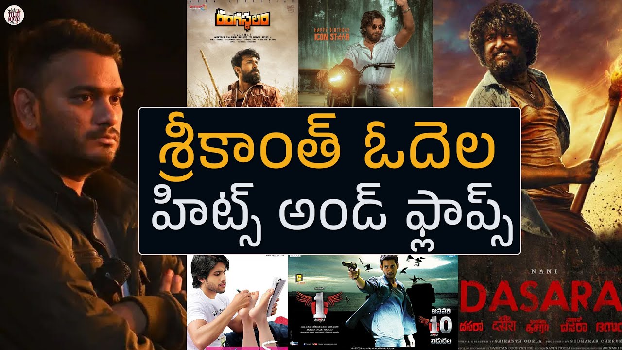 Dasara Movie Director Srikanth Odela Hits And Flops All Movies List ...