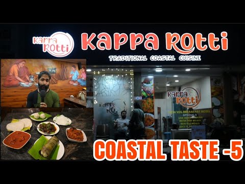 Kappa-Rotti, Traditional Coastal Cuisine Mannagudda Mangalore COASTAL ...