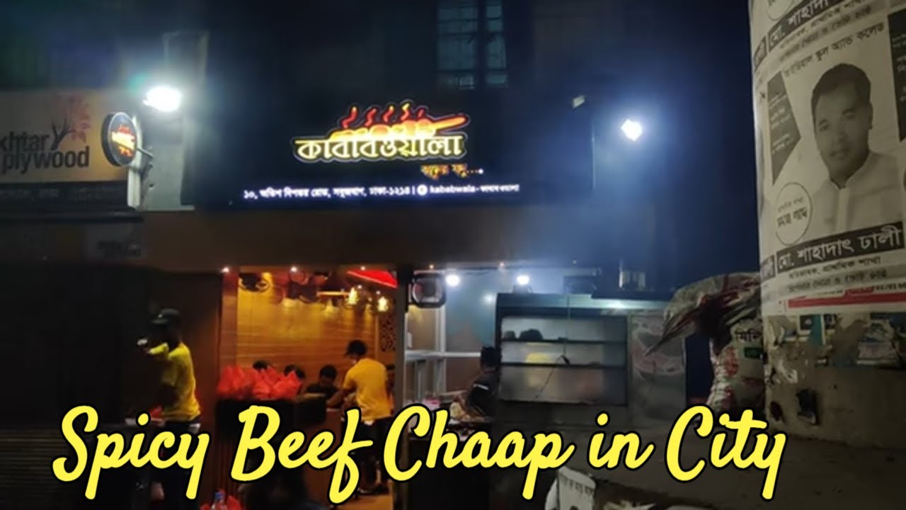 Secret Chicken Chap Luchi Recipe | MUST-SEE Bangladeshi Street Food ...