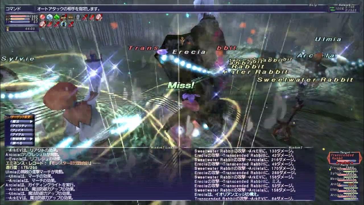 FF11 2023/10/31 日課 詰み - YouTube