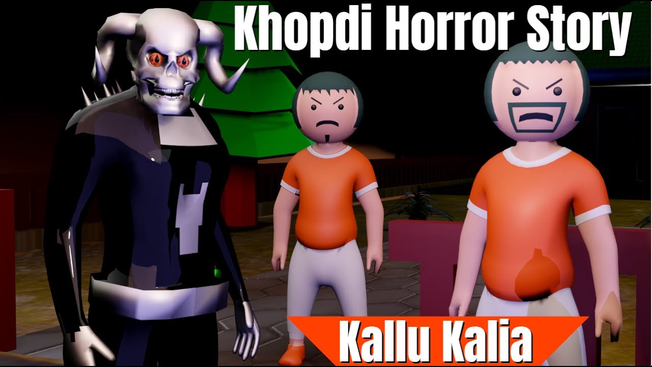 Gulli Bulli Horror Story | Kallu Kalia | Khopdi Horror Story Part 1 ...