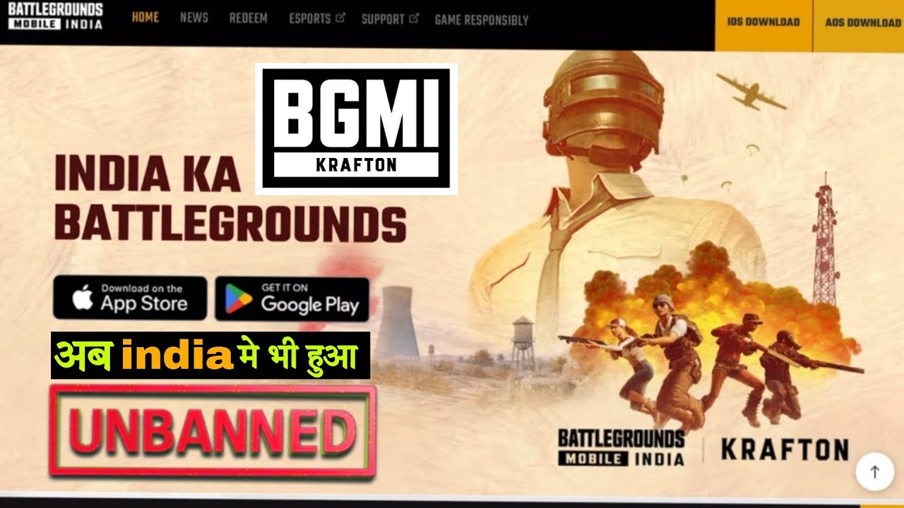 BGMI New Update Today | BGMI Latest Update Today | BGMI Unban in india ...