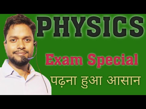 ONE SHOT || All Concepts , Tricks PHYSICS General Science SSC || RRB ...
