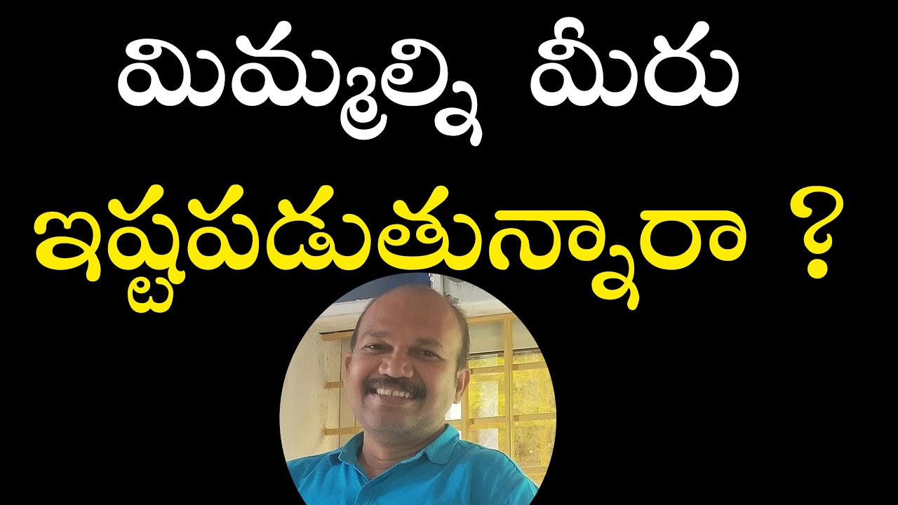 మిమ్మల్ని మీరు ఇష్టపడుతున్నారా.. l Balaji l Lightworkers TV - YouTube
