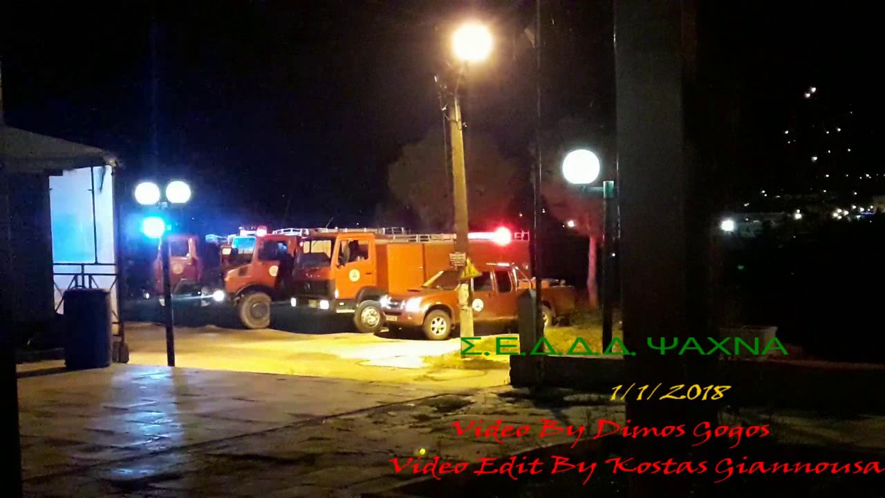 Seddd 1/1/2018 - YouTube