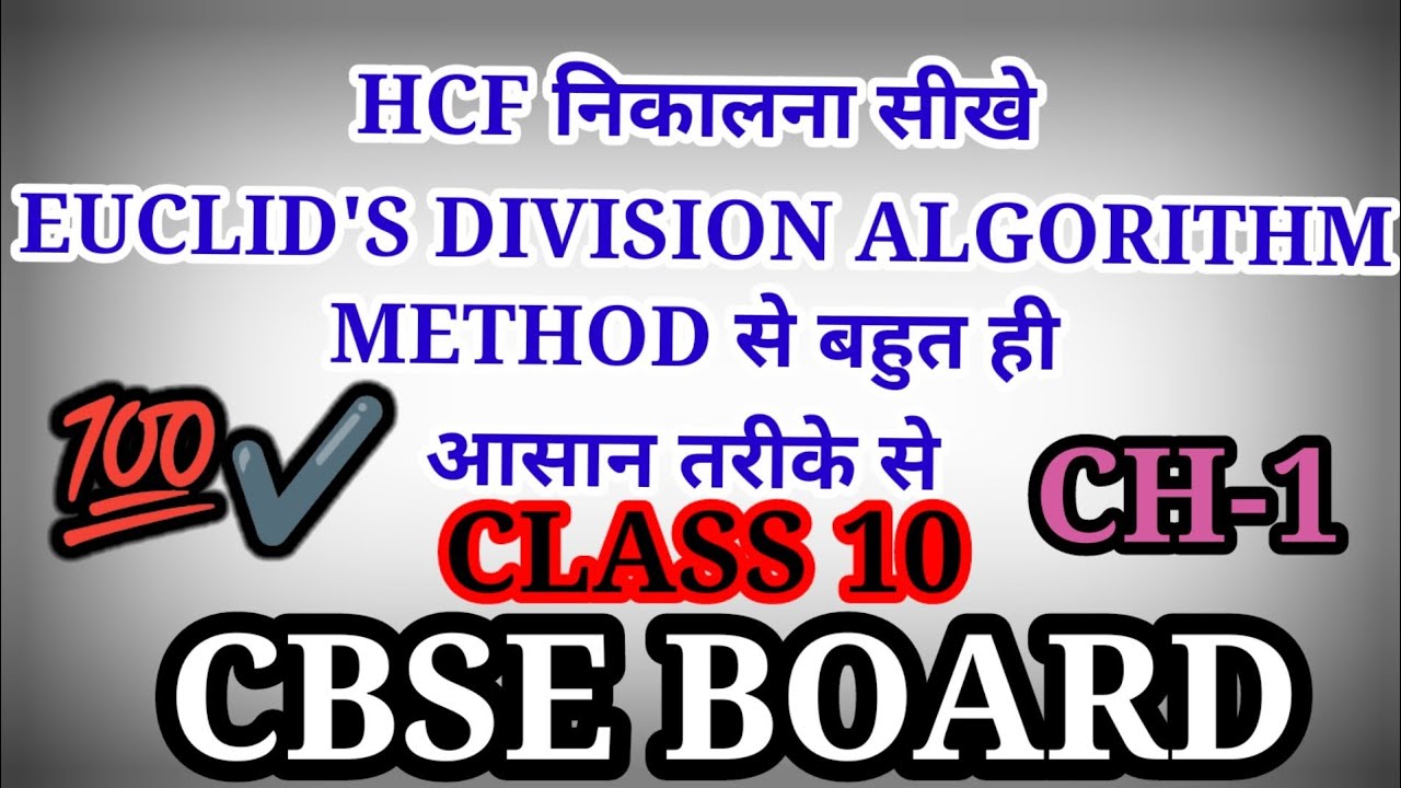 Finding Hcf By Euclids Division Algorithm Method Cbse Board Class