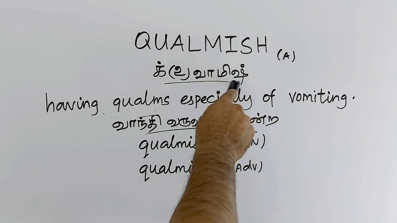 QUALMISH tamil meaning/sasikumar - YouTube