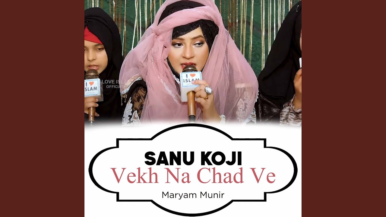 Sanu Koji Vekh Na Chad Ve - YouTube