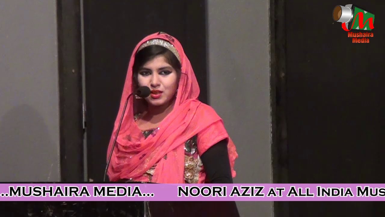 Noori Aziz - 2, Solapur Mushaira [HD], Org. Mr. MATEEN KAMLE, 04/01 ...