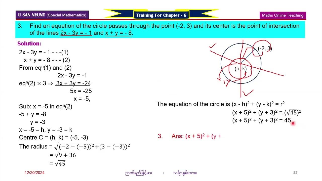 Training For Chapter-6 Part (5) Section (B) Journal 2024 - YouTube