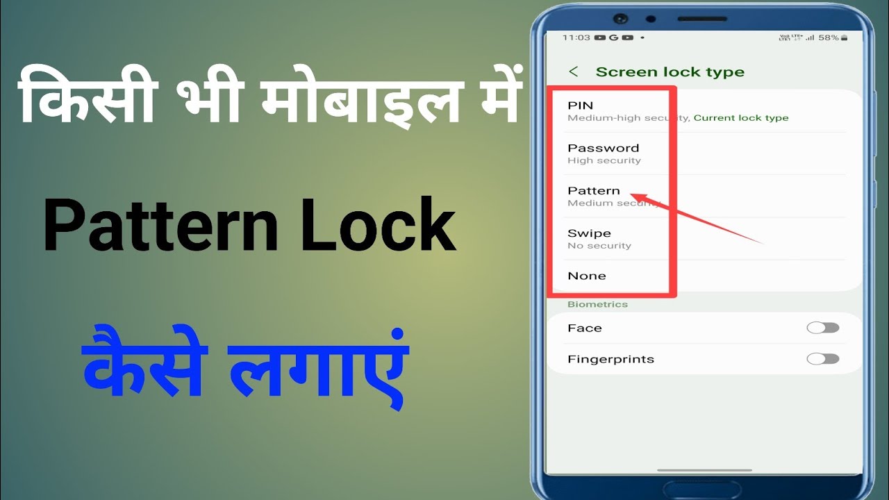 Mobile Me Screen Lock Kaise Lagaye |Home Screen Pe Lock Kaise Lagaye | How to set mobile screen ...