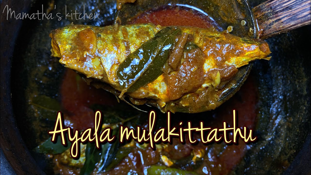 Ayala mulakittathu | Kerala style fish curry recipe - YouTube