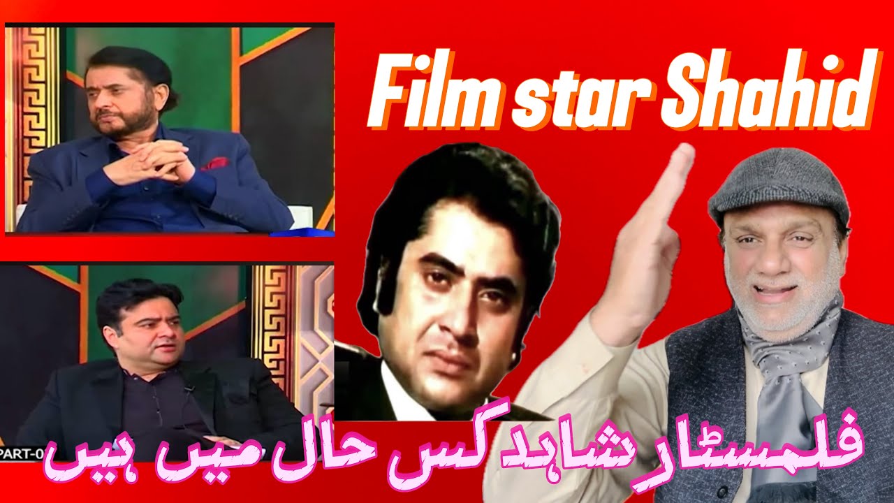 Shahid – The Untold Biography of a Legendary Pakistani Film Star | Life ...