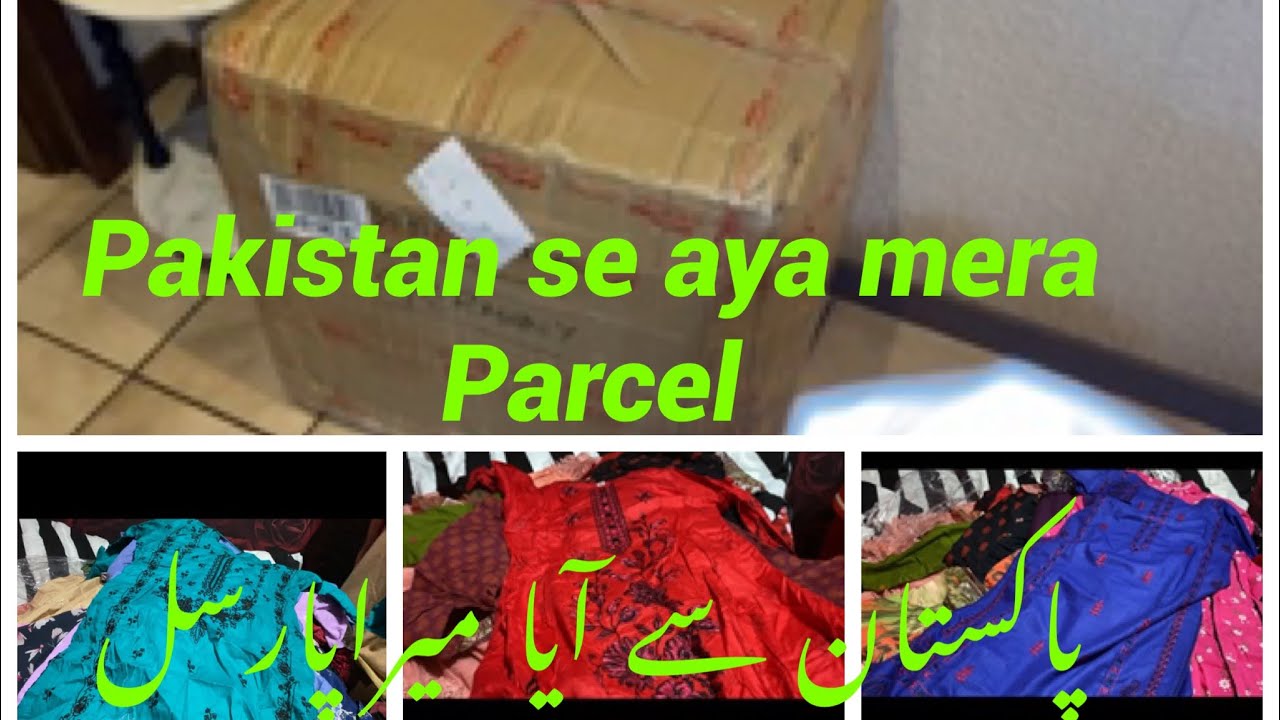 Pakistan se aya mera parcel پاکستان سے آیا میرا پارسل - YouTube