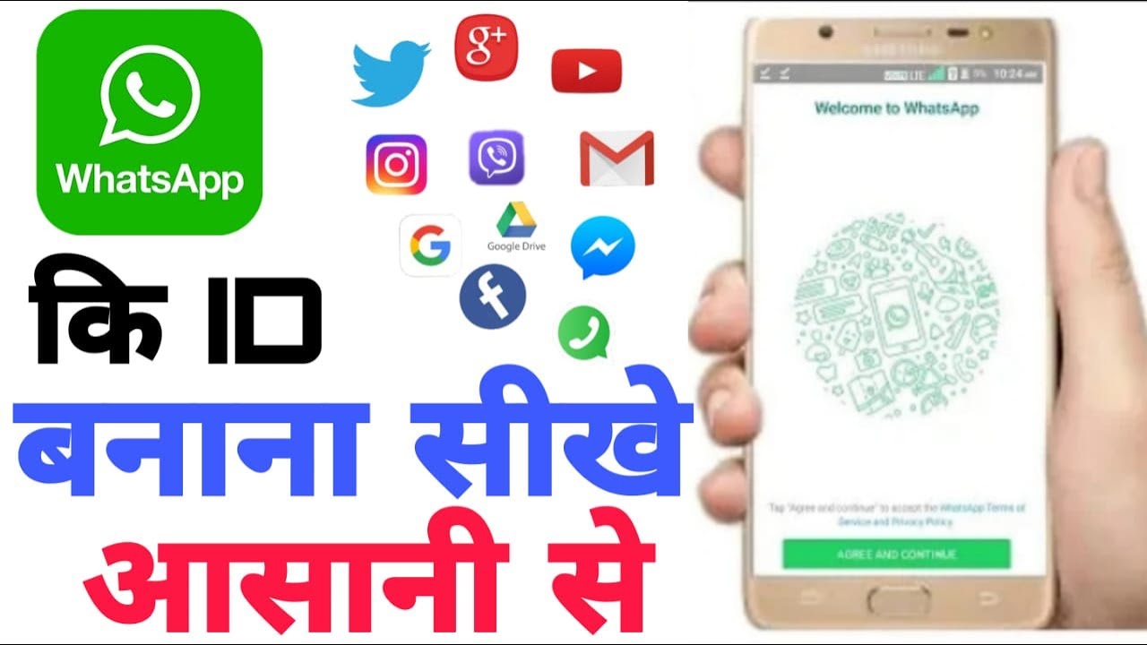 whatsapp ki id kaise banaye new trick| How To Create WhatsApp ID ...