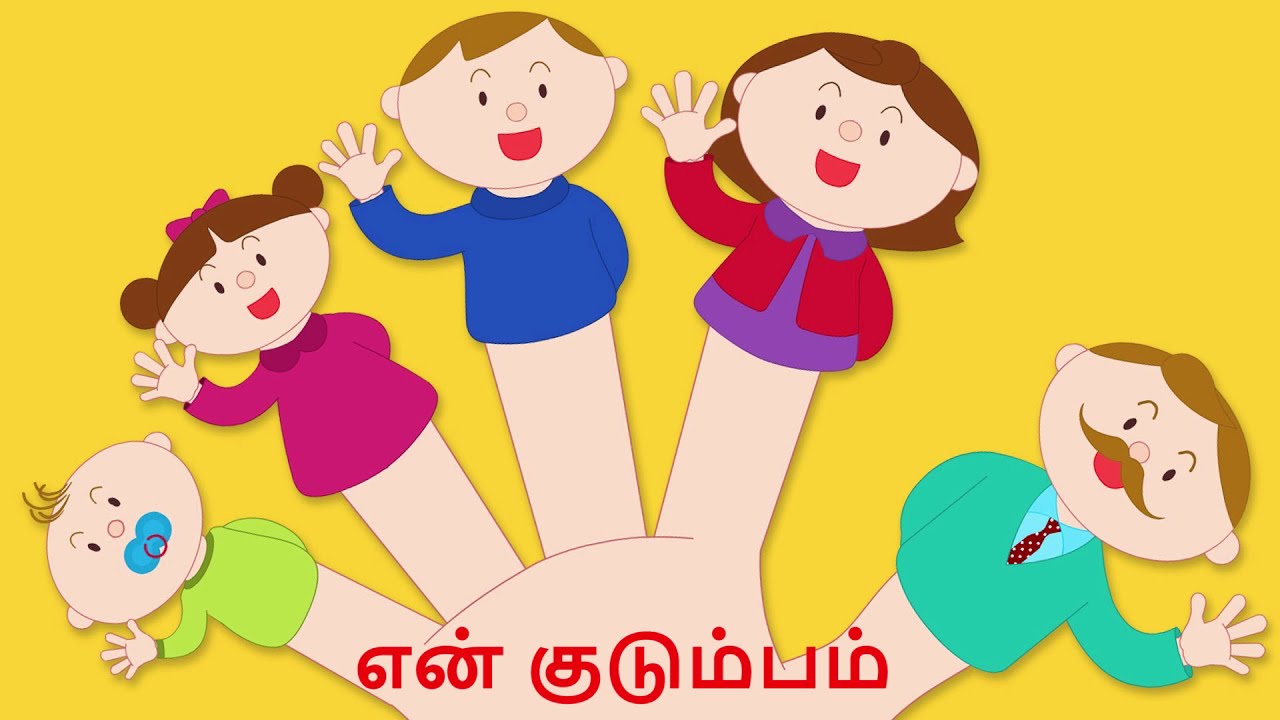My Family//family members & tree//என் குடும்பம்//Learn Tamil for kids ...