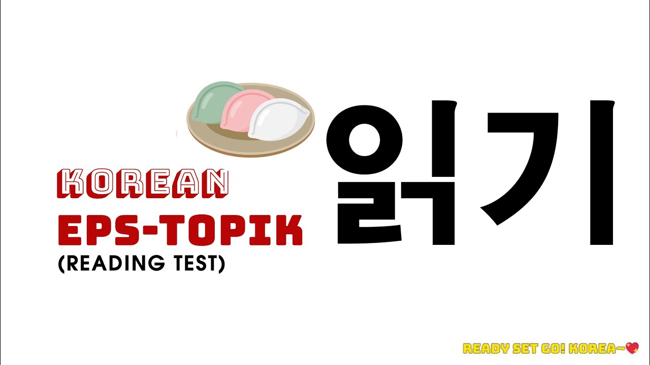 EPS TOPIK : Reading 21 (20 Questions with Answers) - YouTube