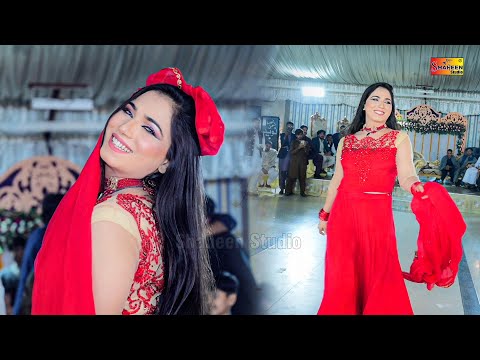 Koi Hor Gal Kar | Mehak Malik | Dance Performance | Shaheen Studio