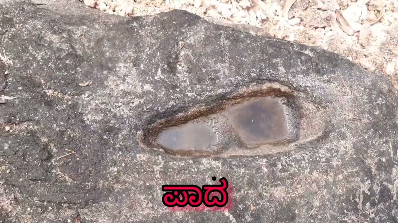 Kapu Maryamma Temple | places belongs to Kapu mariyamma | 2024 - YouTube