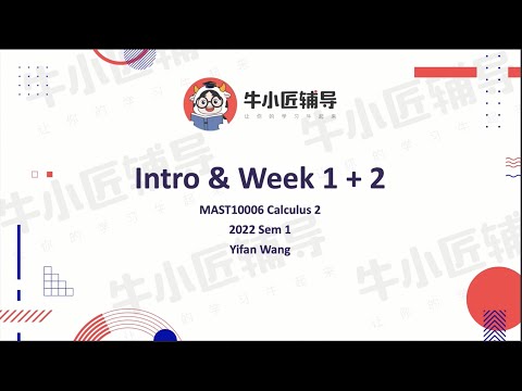 2022 S1 Unimelb MAST10006 Calculus 2 公开课 - YouTube