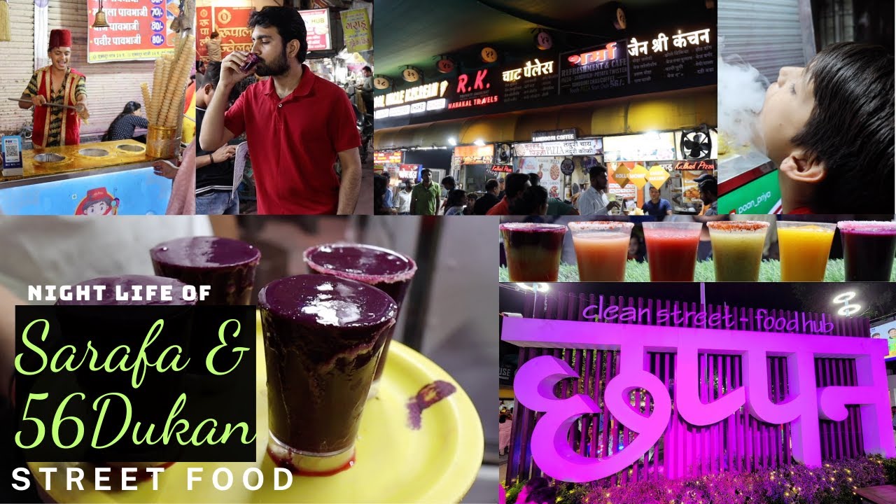 56 Dukan Indore Night & Sarafa Bazar Indore Night | Indore Street Food ...