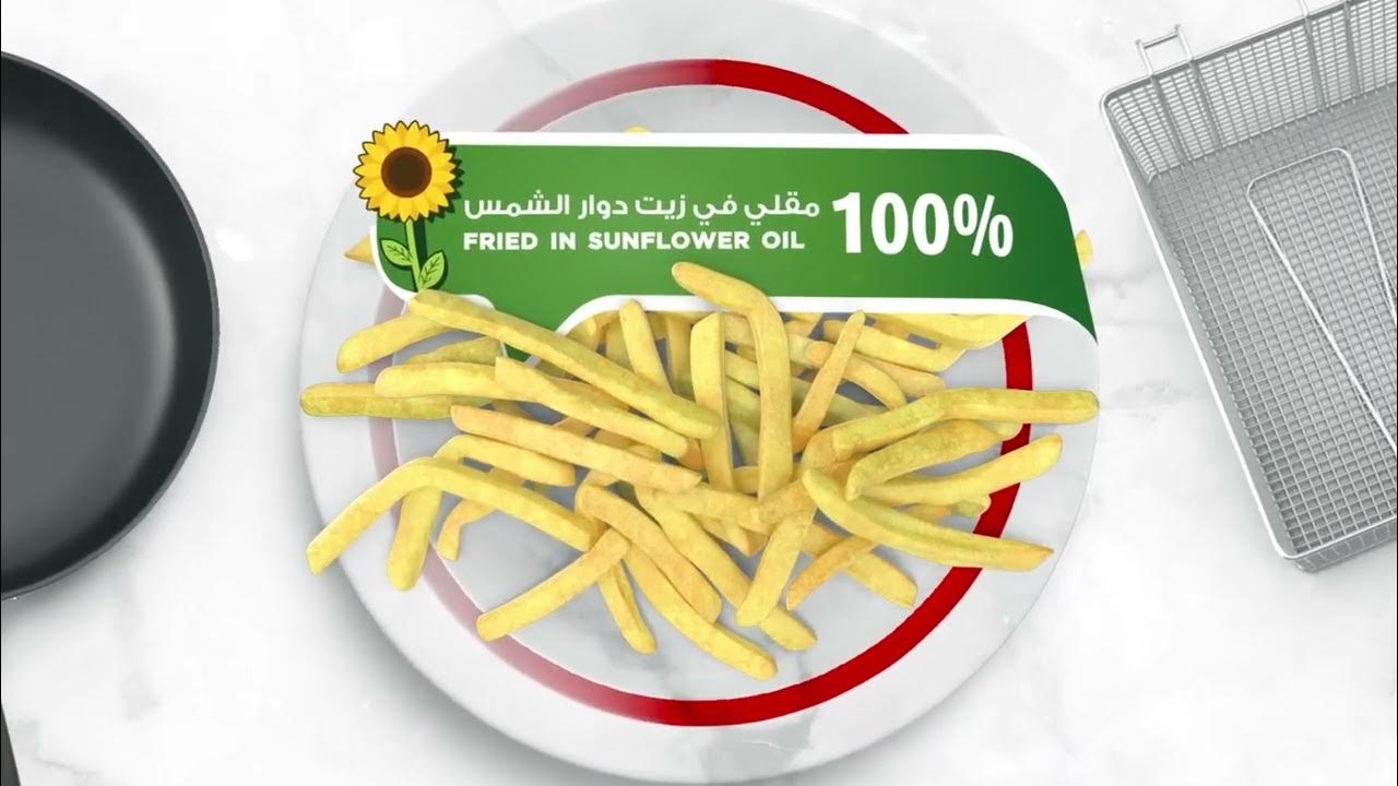 سيارا بطاطس مقلية I مقلي في زيت دوار الشمس Youtube