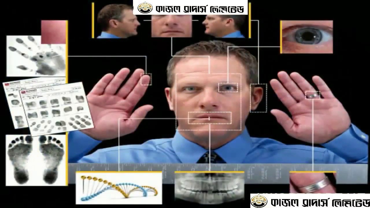 Biometrics HSC ICT 1ST CHAPTER - YouTube