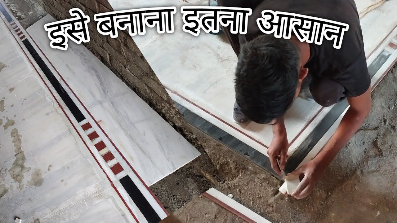 Marble border patti design || marble flooring design || - YouTube