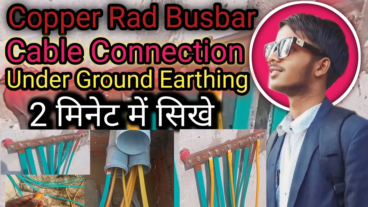 How to Make Right Used Earthing Copper | Main Earthing Connection ️ ...