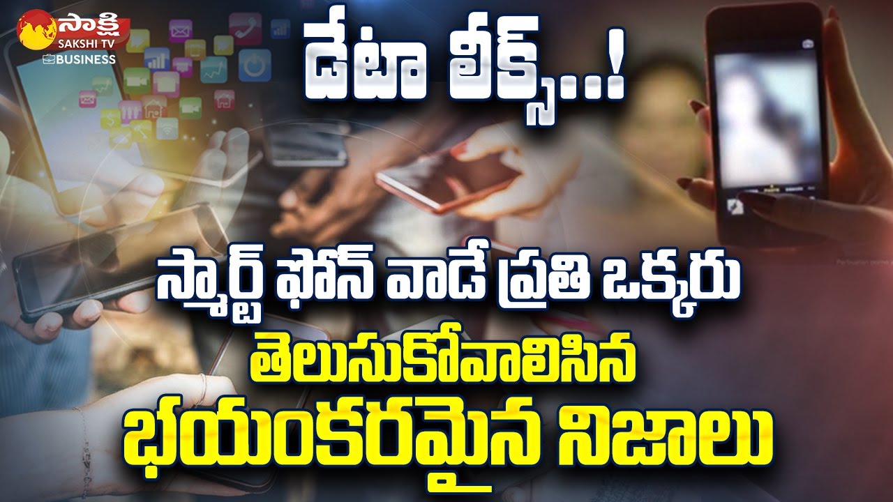 Shocking Truth About Mobile Personal Data Leak | State of Data Privacy ...