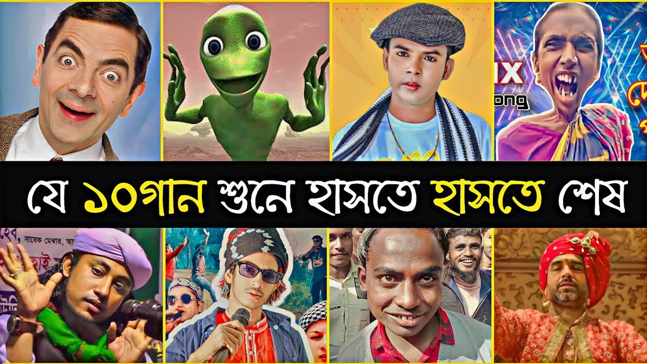 Top 10 Overnight Viral Funny Song It’s My Life Hero Alom Kulikitaka ...