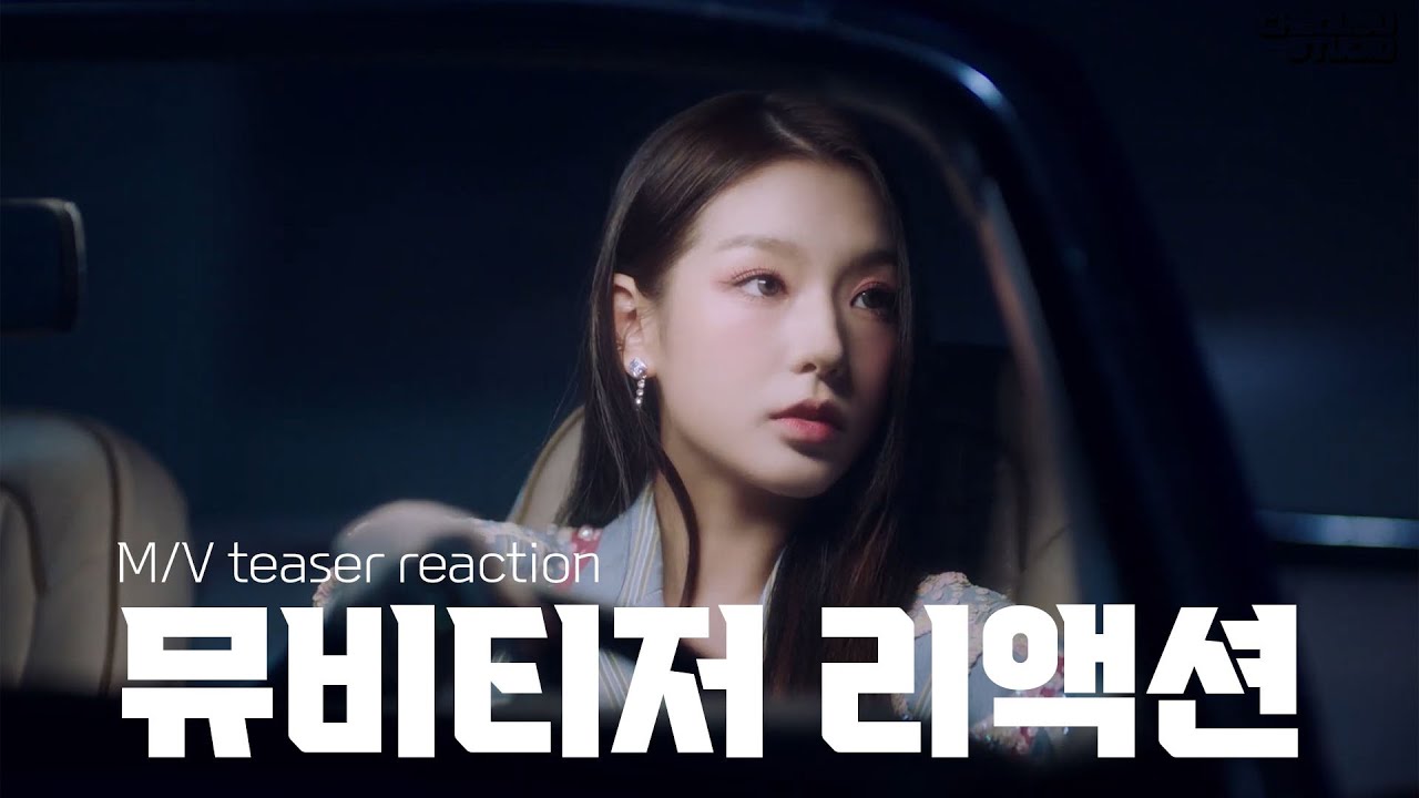 [KOREAN EDITOR REACTION] SECRET NUMBER "TAP" M/V Teaser (SOODAM ver ...