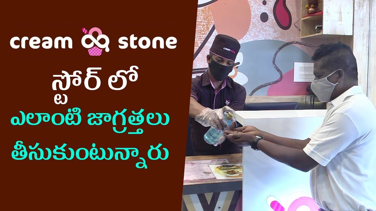Cream Stone taken all Safety Precautions | Franklin Manager Operations ...
