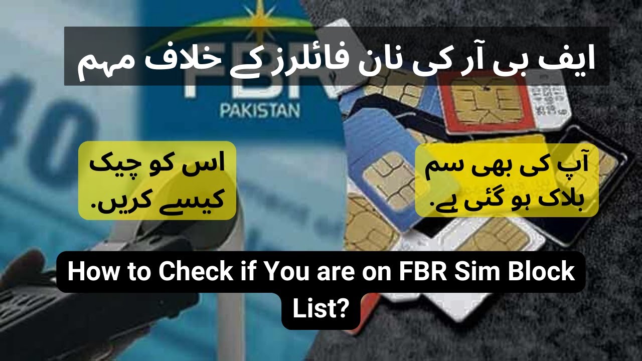How To Check FBR SIM Block List? What Is FBR SIM Block Solution? Non ...