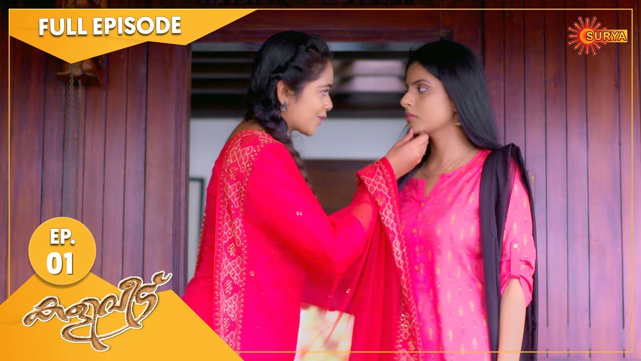 Kaliveedu - Ep 01 | 15 Nov 2021 | Surya TV Serial | Malayalam Serial ...