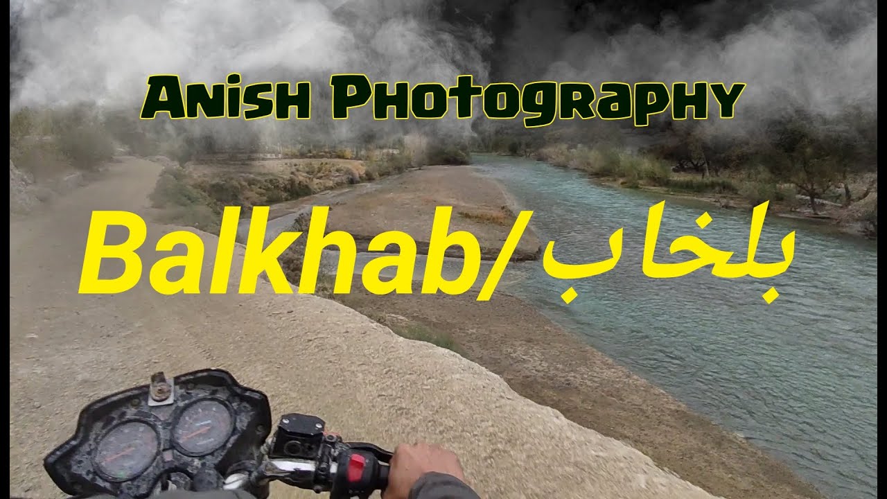 Balkhab/بلخاب زیبا #Relaxation - YouTube