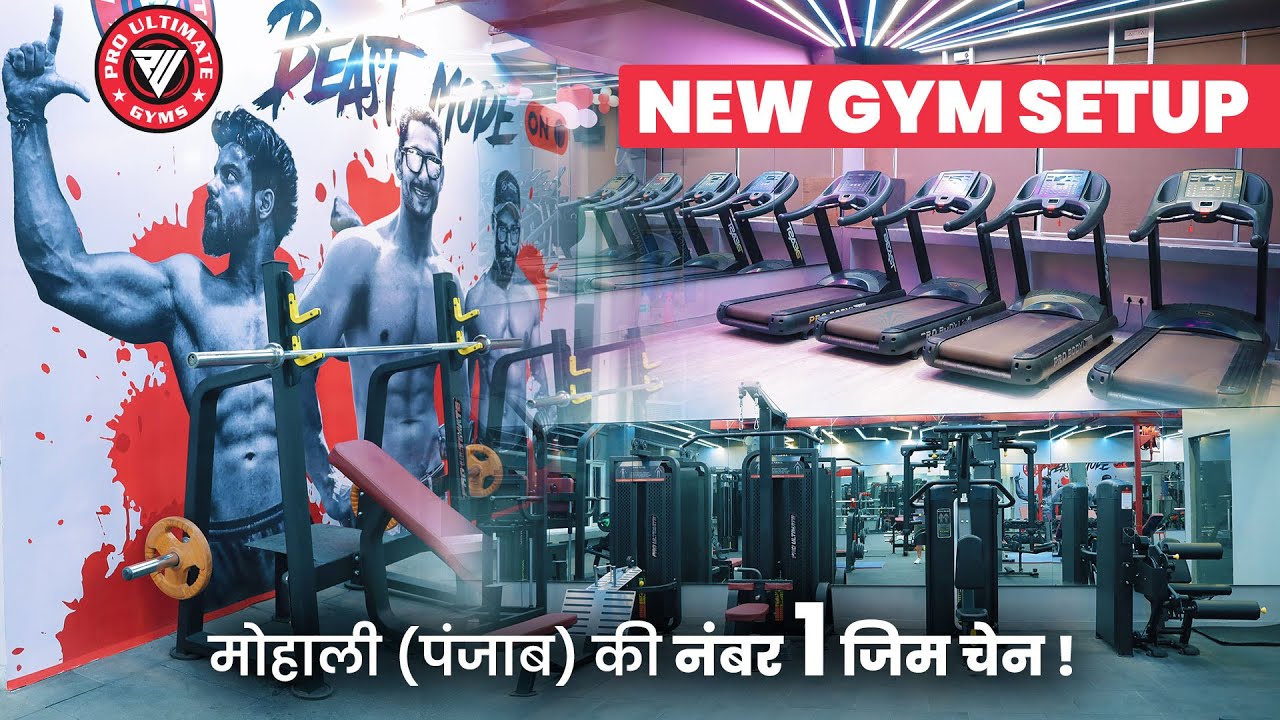 Newest Gym Setup in Mohali | Pro Ultimate Gyms | Ultimate Gym Solutions ...
