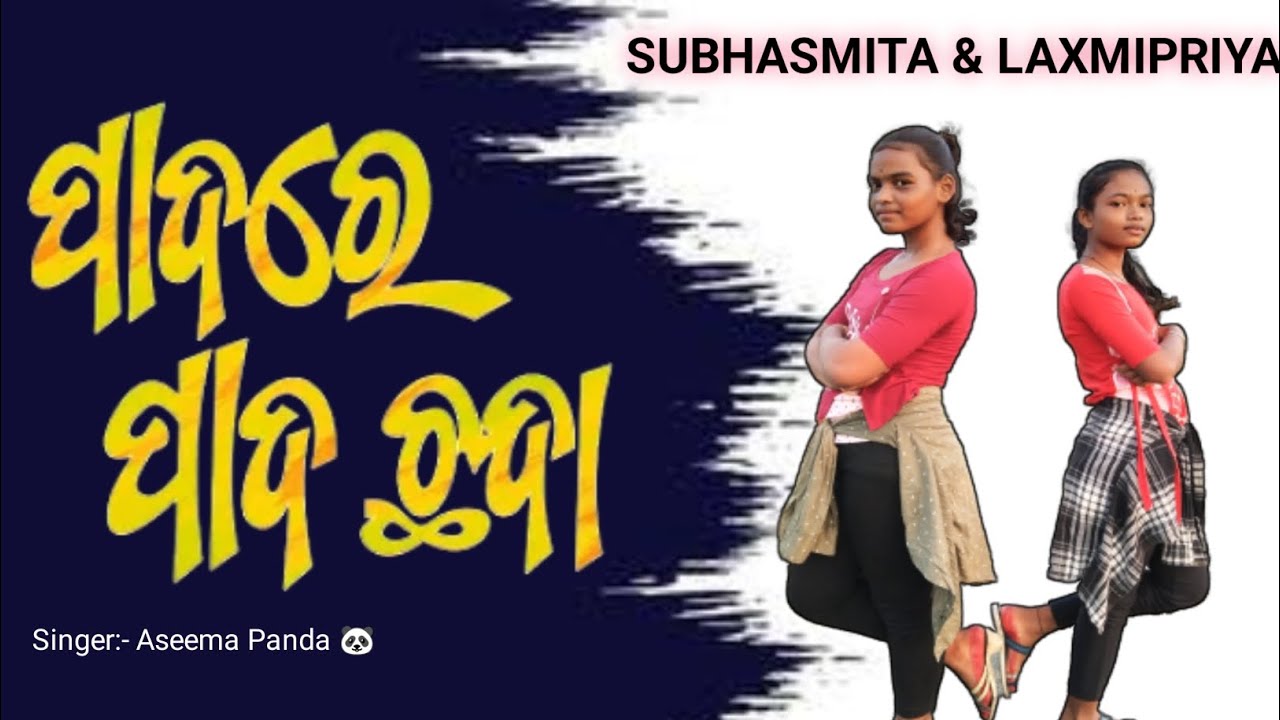 Padare Pada Chanda | Aseema Panda | dance : subhasmita & laxmipriya ...