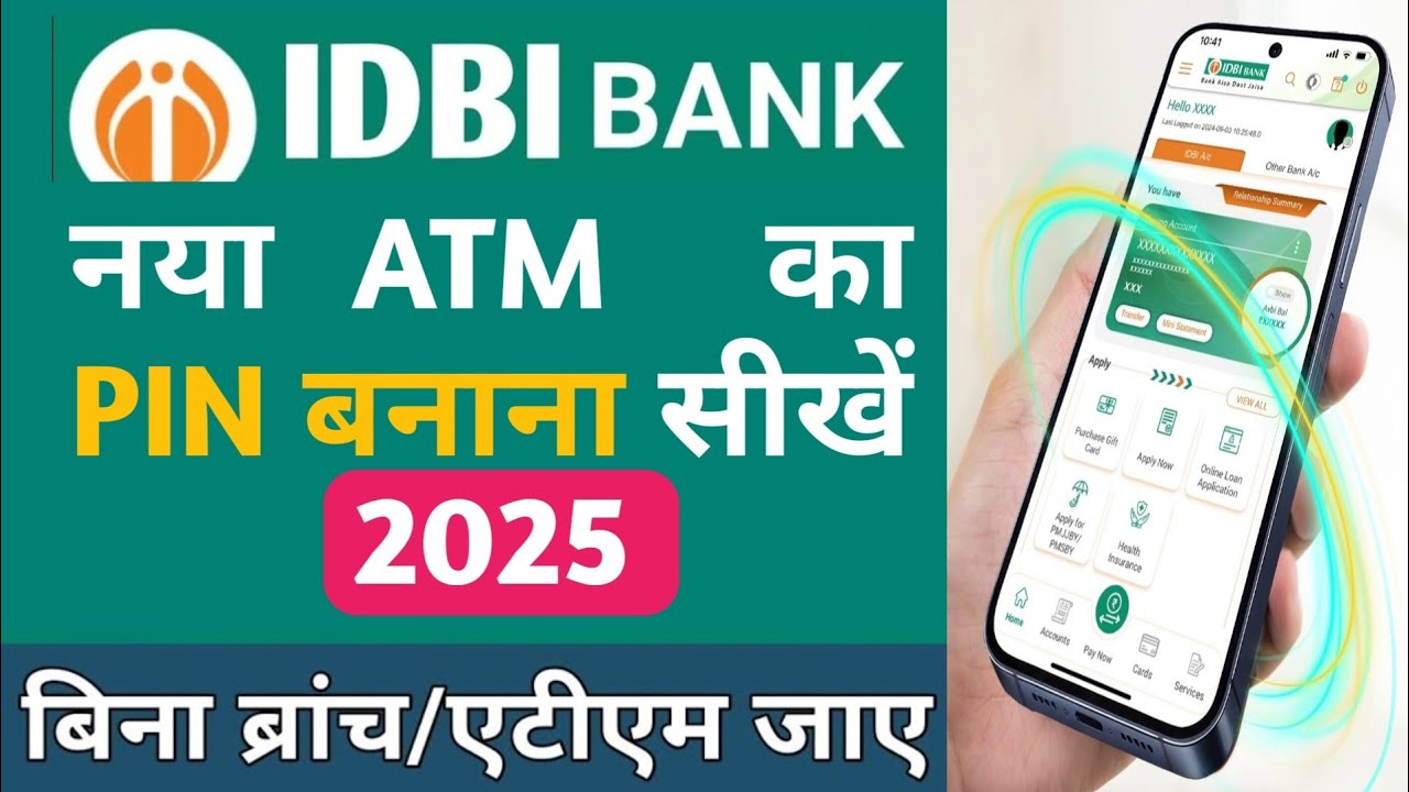 How To Generate idbi bank ATM Pin 2025 || IDBI Bank New ATM PIN Kaise ...