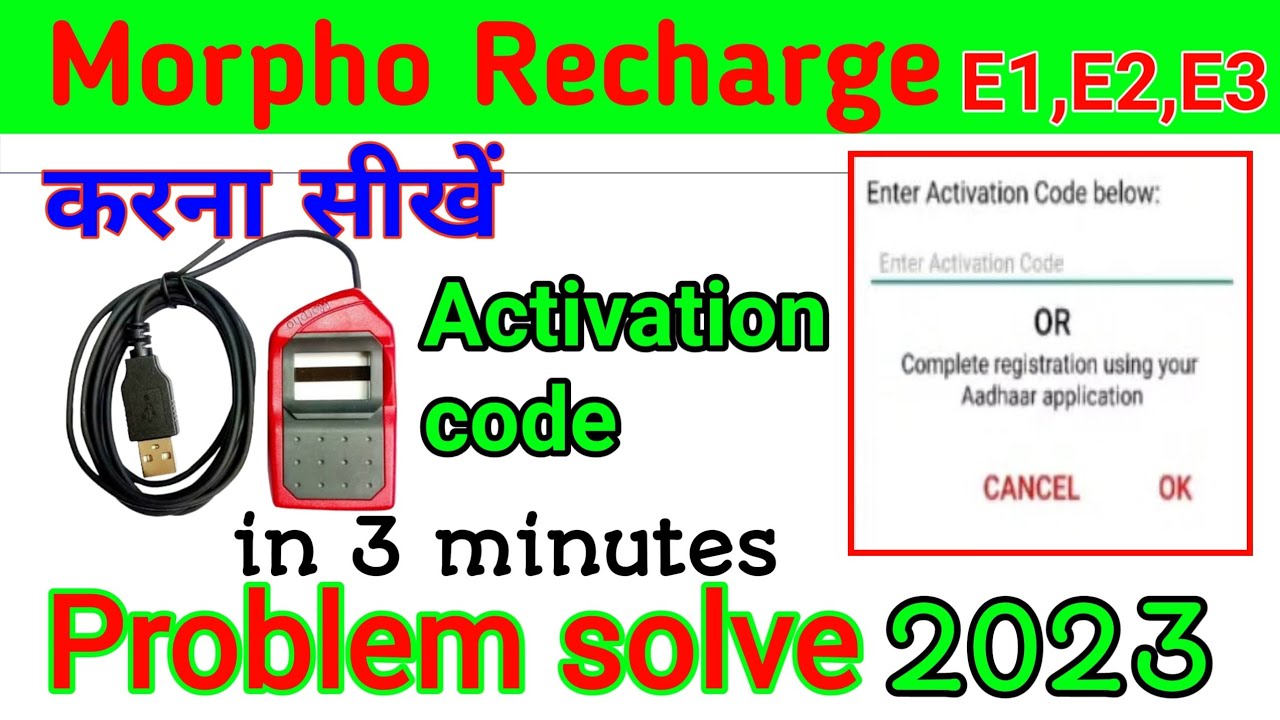 Morpho 1300 E1 E2 E3 Registration rd service | Morpho device install | Morpho Activation Code ...