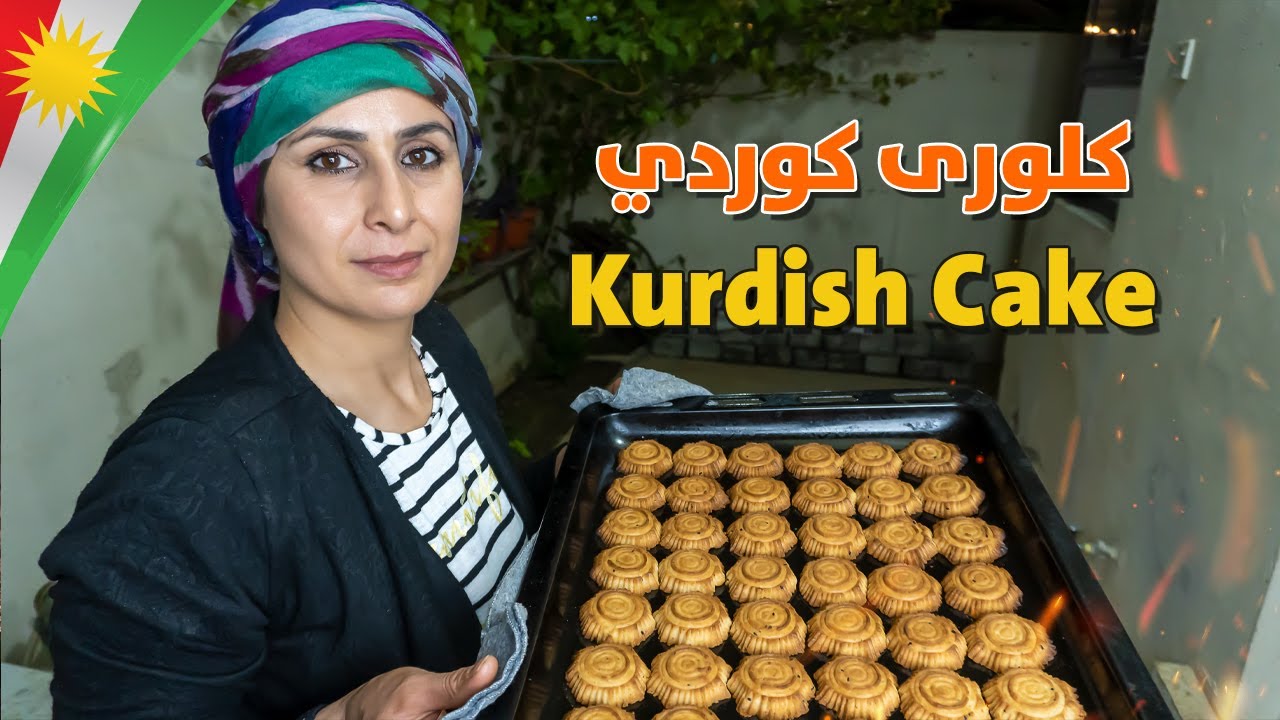 اجواء ليلة عيد الفطر - Making Kurdish Cakes - كولیچەی كوردى - YouTube