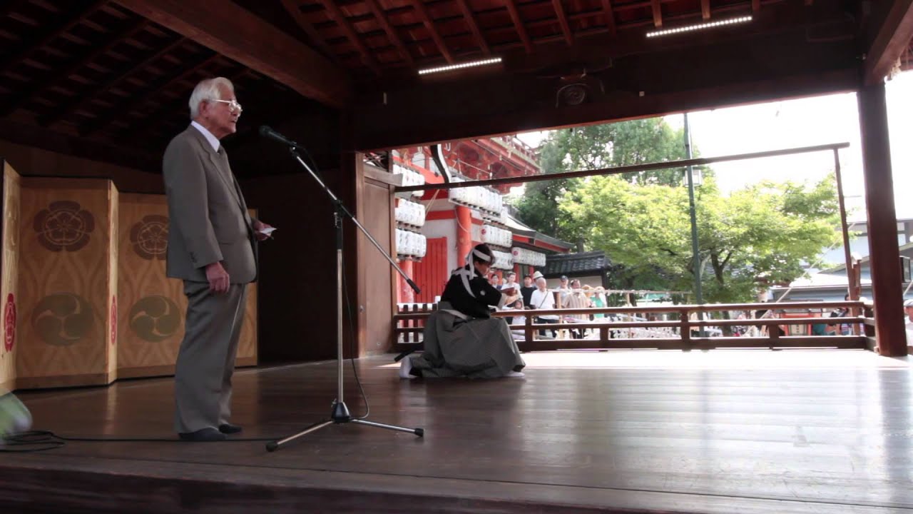 Japanese Sword Dance at the Noh stage of Yasaka Shrine. - YouTube