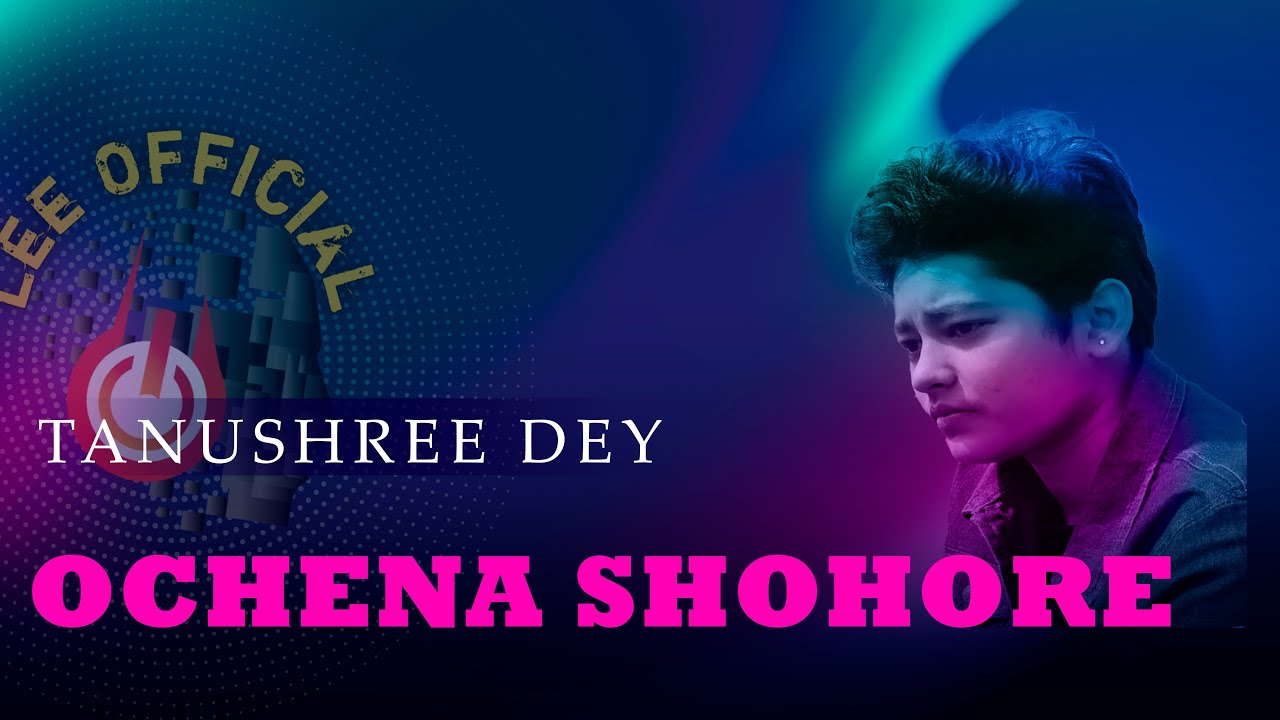 Ochena Shohore | Tanushree Dey | New Bengali Song | - YouTube Music