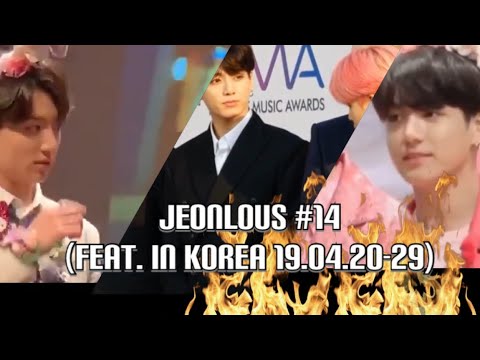 JEONLOUS#14 JIKOOK KOOKMIN jealous moments(Feat. In korea 19.04.20-29)ENG💜 🚫국민러만 보기!